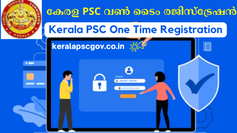 കേരള PSC വൺ ടൈം രജിസ്ട്രേഷൻ|Kerala PSC One time Registration Details ...