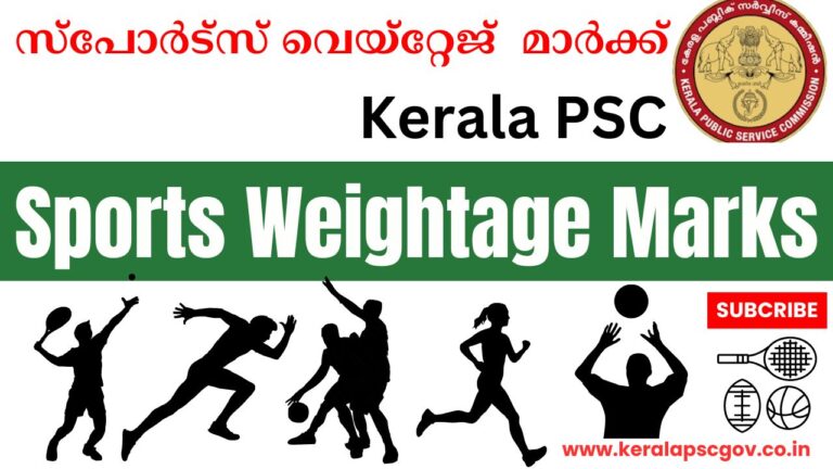 റൊട്ടേഷൻ ചാർട് Kerala PSC Rotation Chart - keralapscgov.co.in