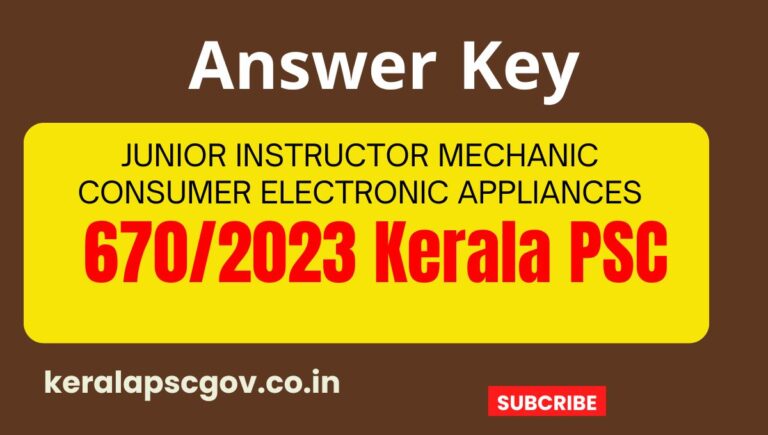 റൊട്ടേഷൻ ചാർട് Kerala PSC Rotation Chart - keralapscgov.co.in